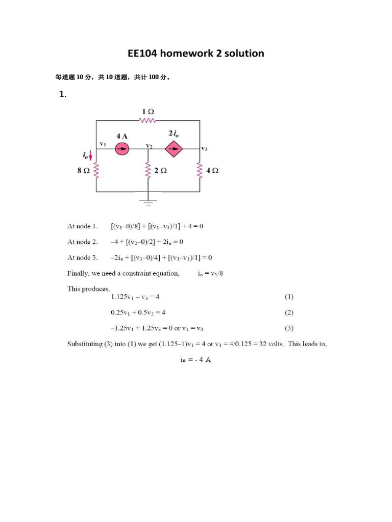 2020EE104 HW2 Solution | PDF