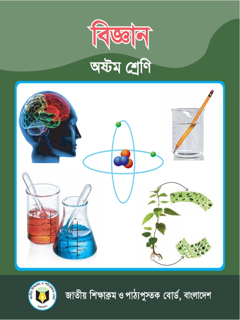 Science 8 Com Opt | PDF