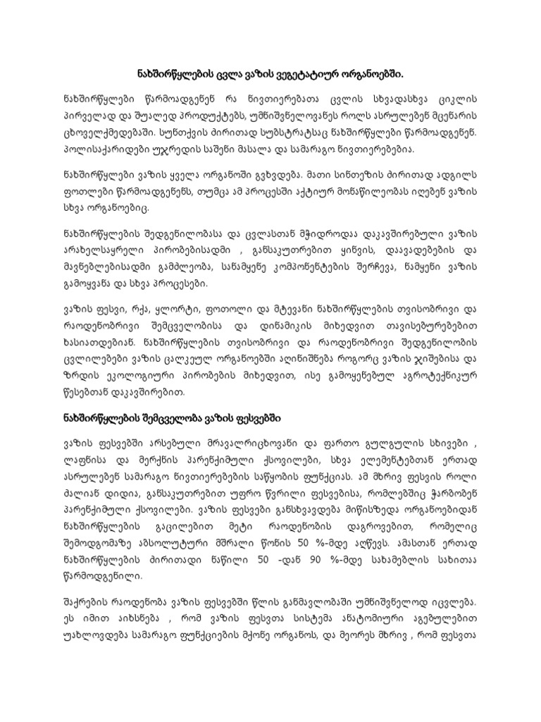 36015 | PDF