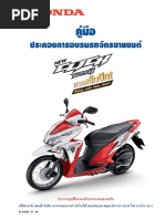 Preview - IPC D 620A | PDF