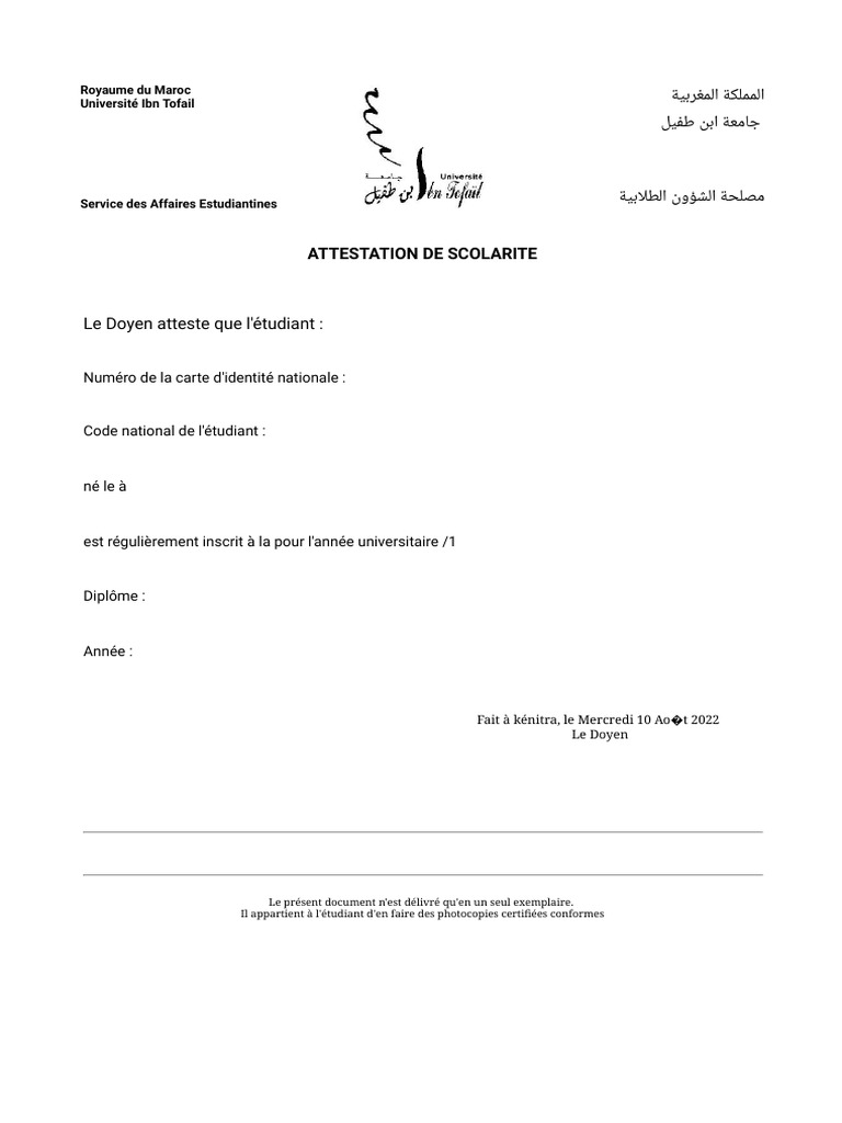 Imprimer L'attestation de Scolarité | PDF