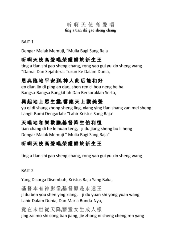 BAIT 1-WPS Office | PDF