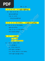 Minna No Nihongo N5 Vocabulary List | PDF