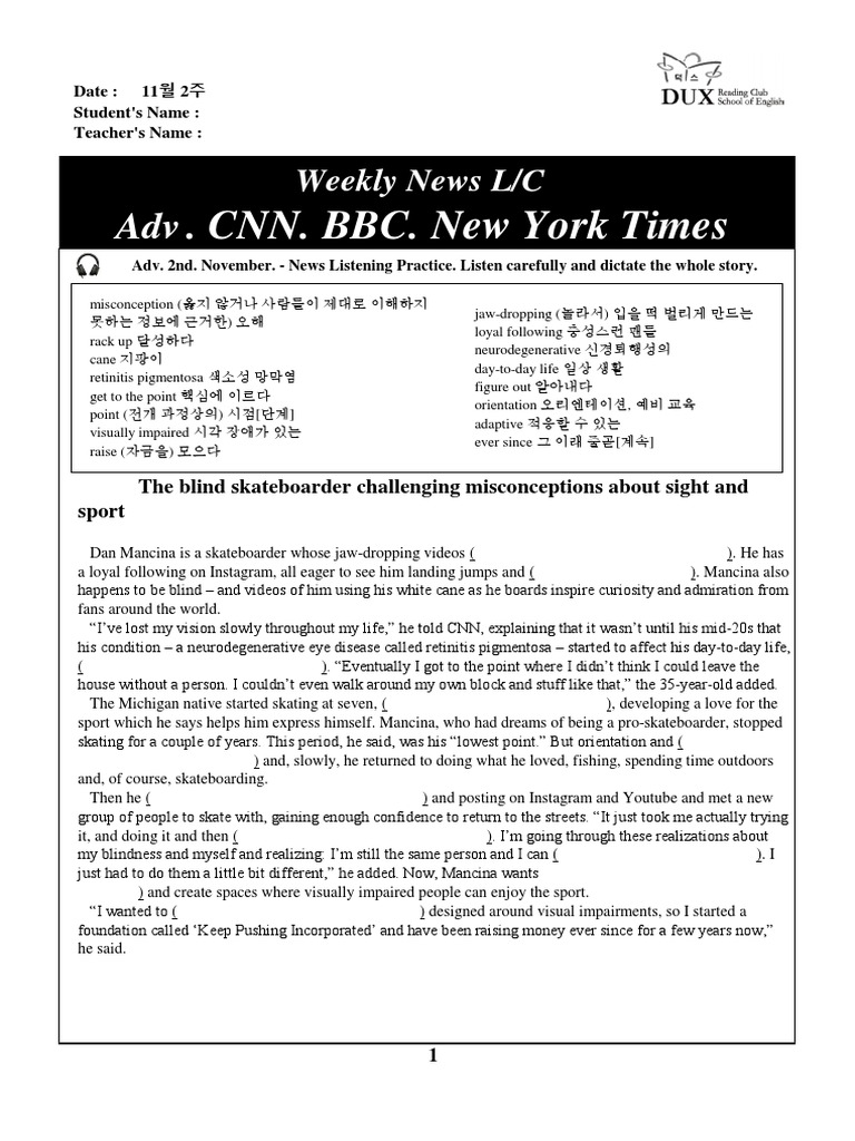 April 2.1 Adv Sheet | PDF | Visual Impairment