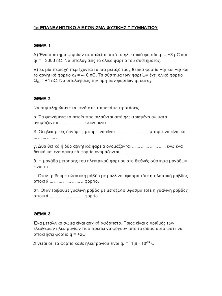 570ec74d76d4c0247503c40b5f585118 | PDF