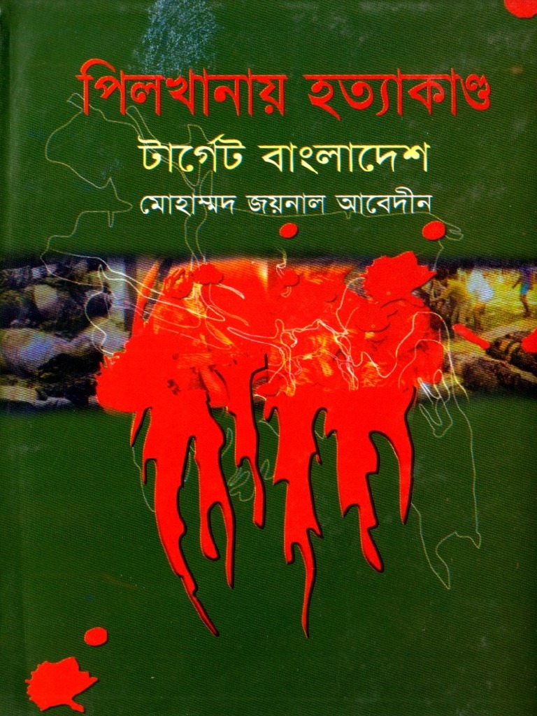 Pilkhana Hottakando Target Bangladesh | PDF | Cooking, Food & Wine ...