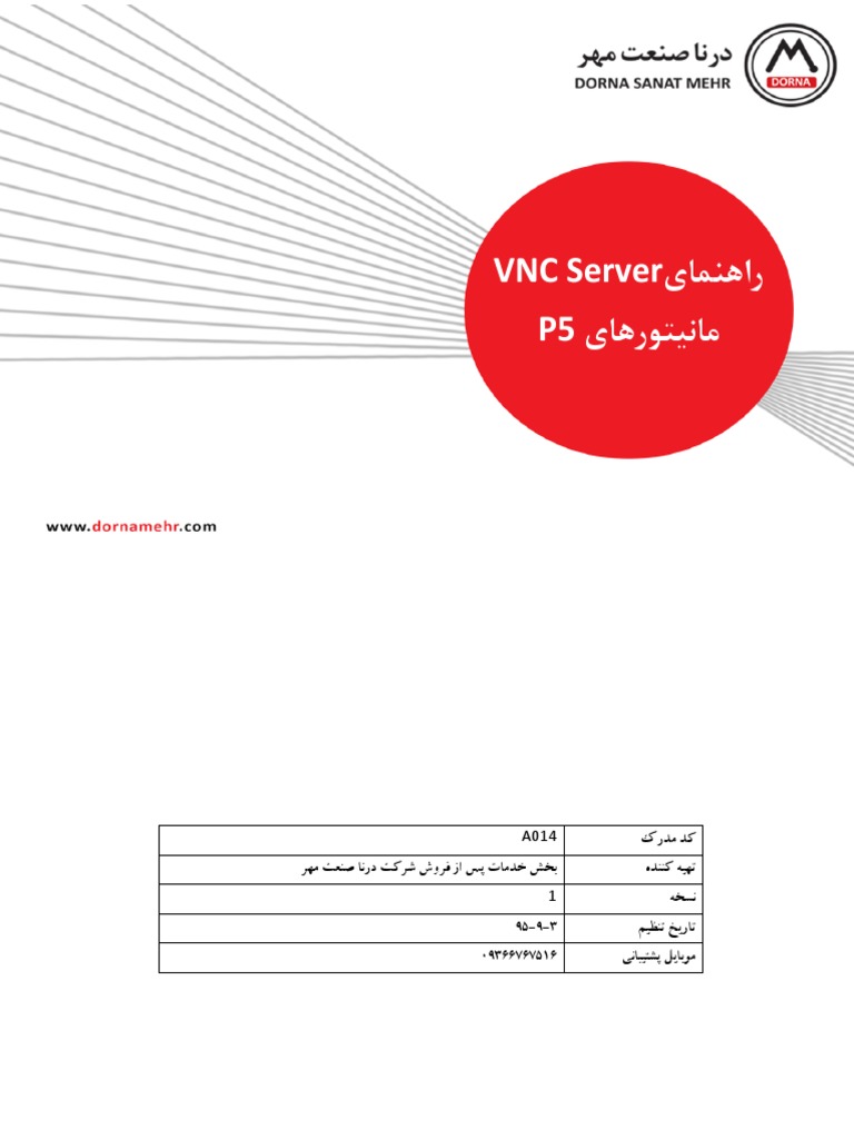 FATEK HMI P5 VNC Server Persian Manual-V1-A014 | PDF