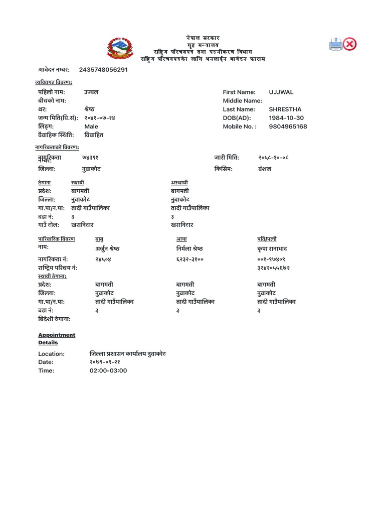 NID Pre Enrollment | PDF