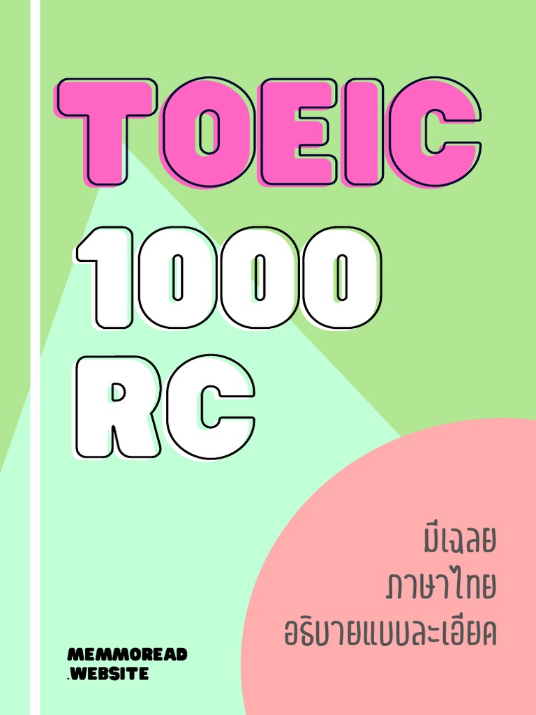 ตัวอย่างไฟล์ข้อสอบ TOEIC เขียว ชมพู rc 2 | PDF