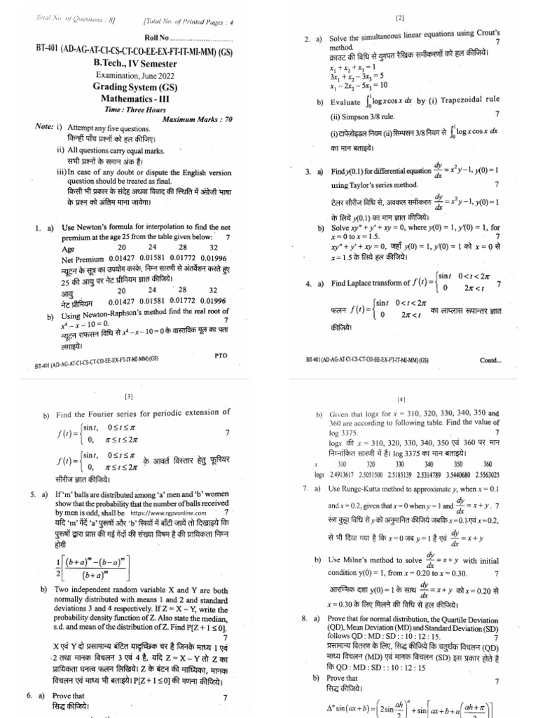Ad Ag at Ci Cs CT Co Ee Ex FT It Mi MM BT 401 Mathematics 3 Jun 2022 | PDF