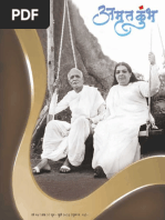 Kosala (Bhalchandra Nemade) (Z-Library) | PDF