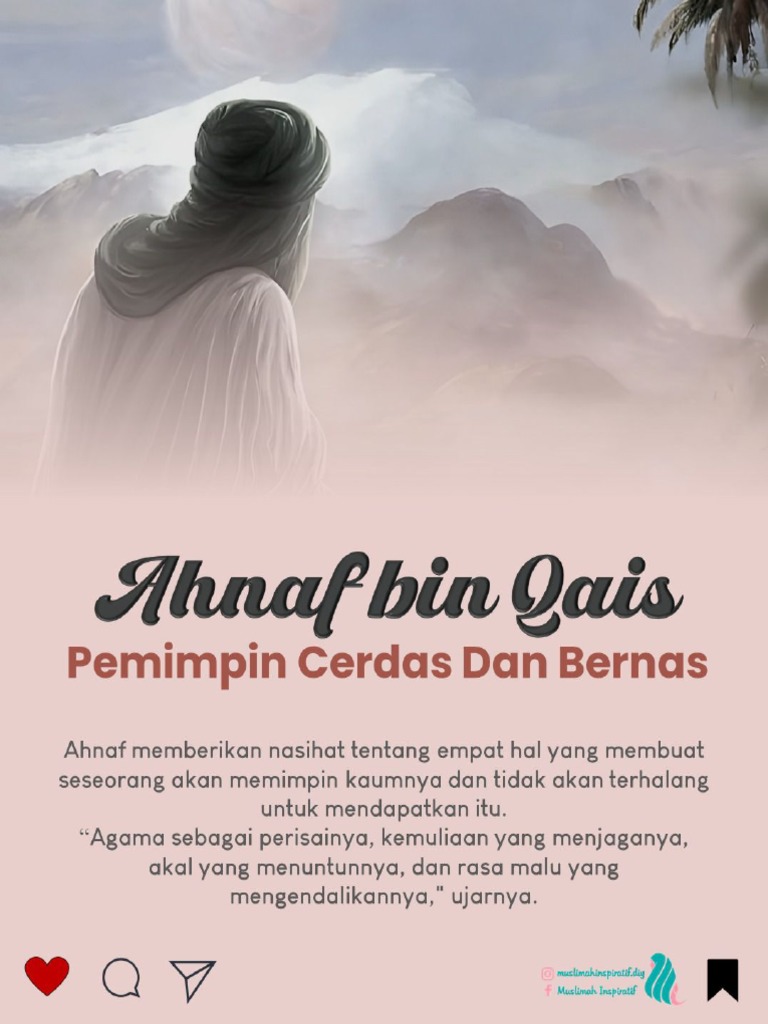 Poster Islami | PDF