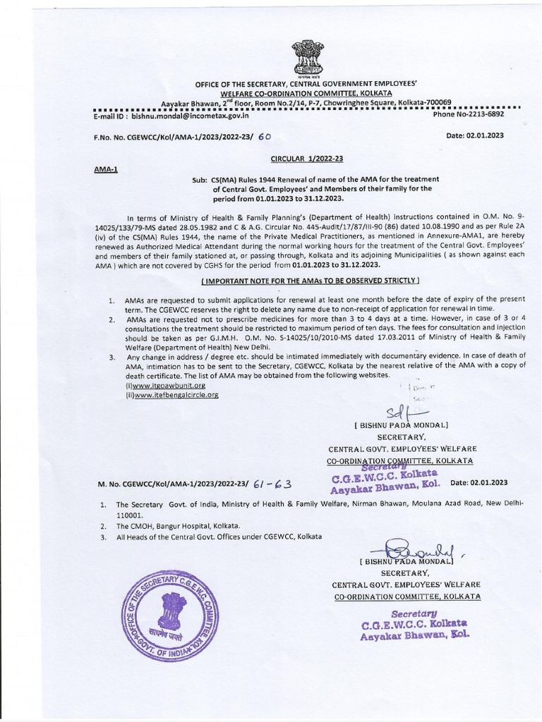 AMA List - 1 - 01.01.2023 - 31.12.2023 | PDF