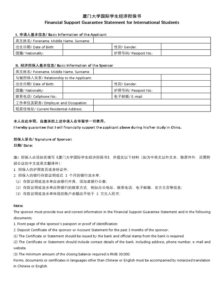 Financial Support Guarantee Statement For International Students | PDF