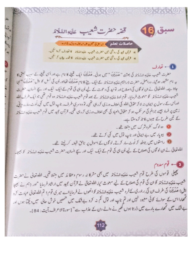 PDFGallery_20230323_193458 | PDF