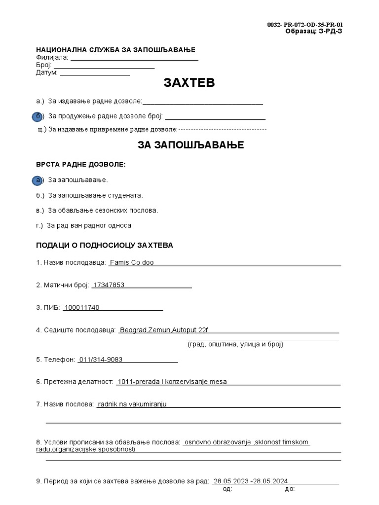 Zahtev-Za-Izdavanje-Radne-Dozvole-Za-Zaposljavanje Abbas | PDF