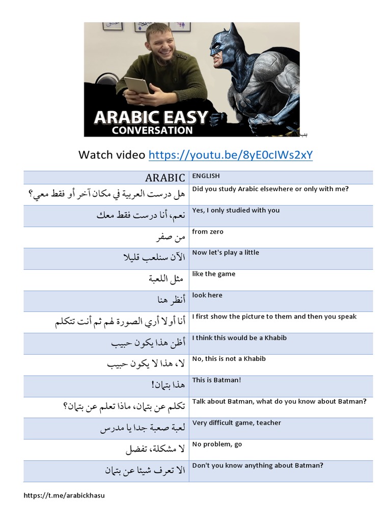 Arabic Batman | PDF