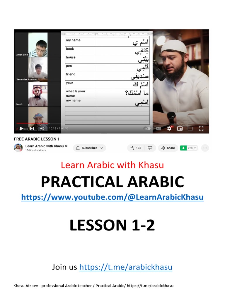 Arabic With Khasu 1-2 | PDF