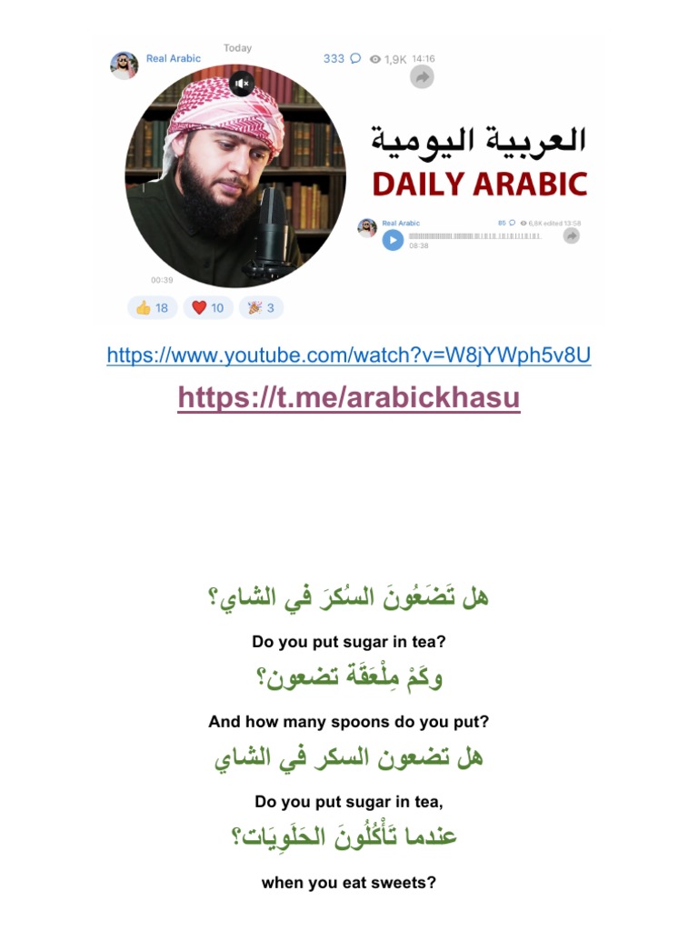 Daily Arabic | PDF