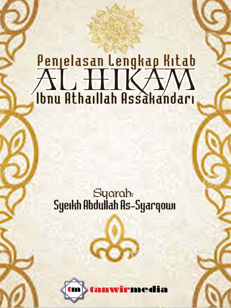 Al Hikam | PDF