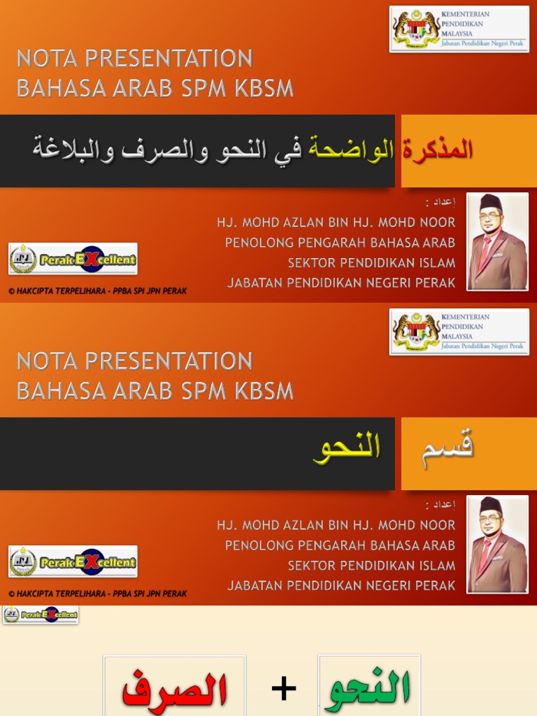 Nota Lengkap (Nahu Sorof Balaghah) | PDF