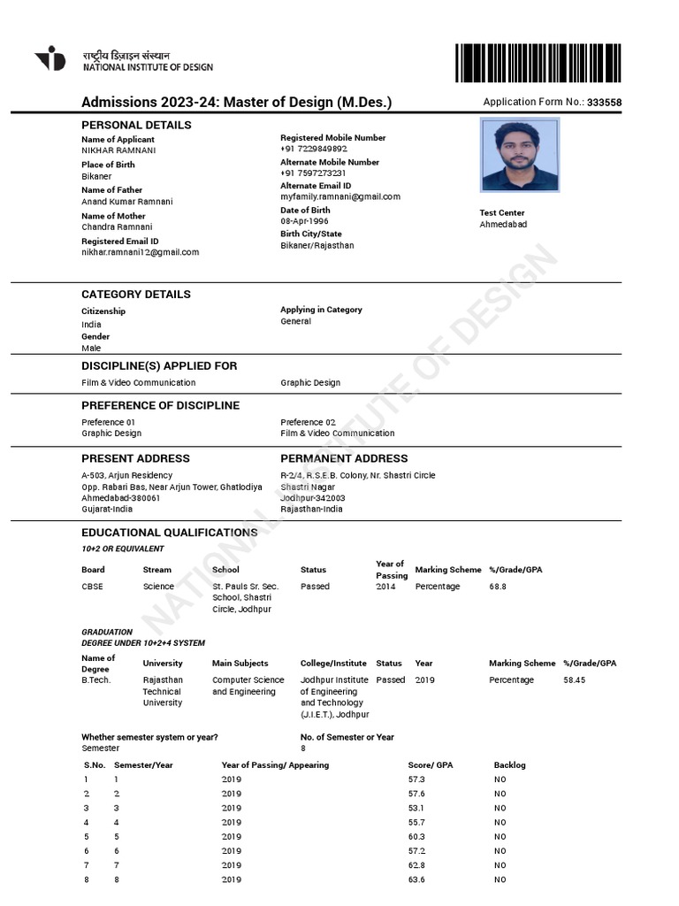 NID - Admissions 2023-24 | PDF