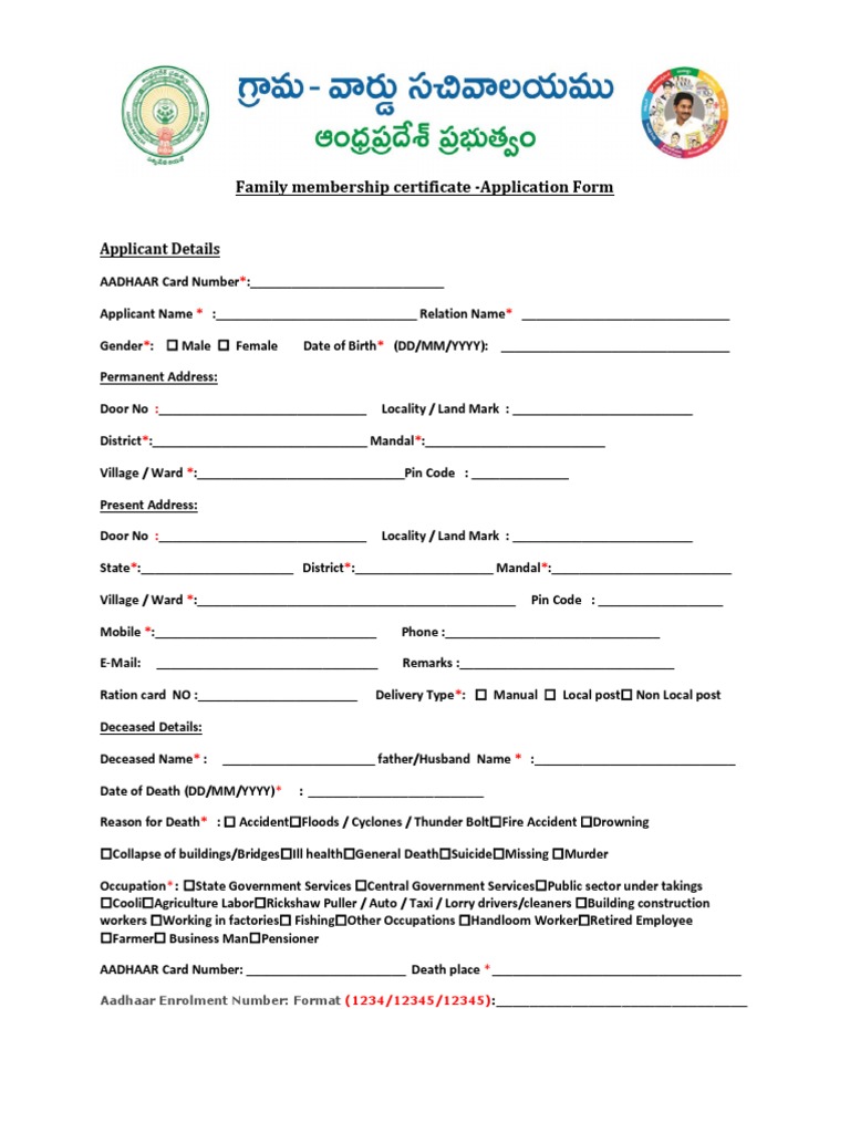 Family Membership Certificate Application | PDF | Applications Of ...
