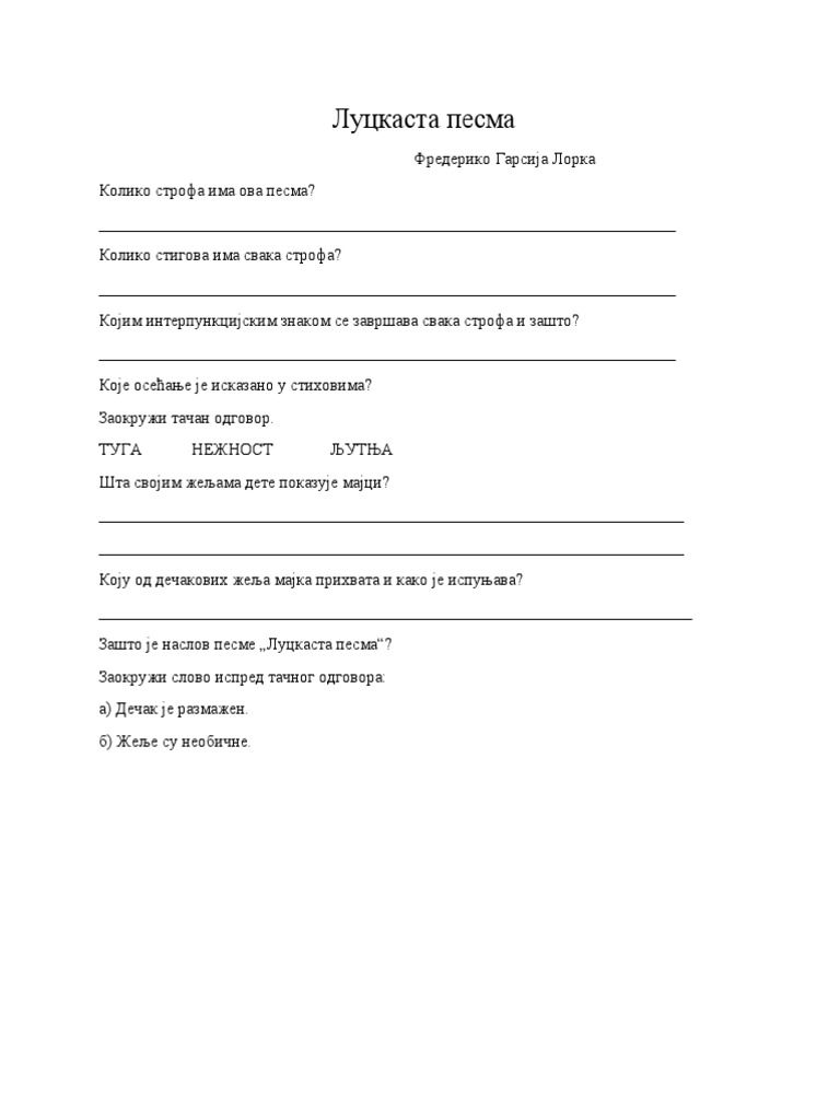 Luckasta Pesma | PDF