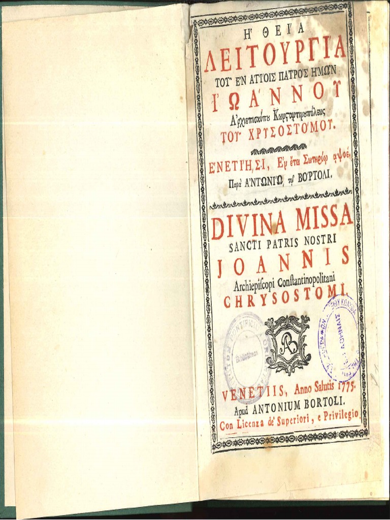 Divina Missa Sancti Ioanni Chrysostomi | PDF
