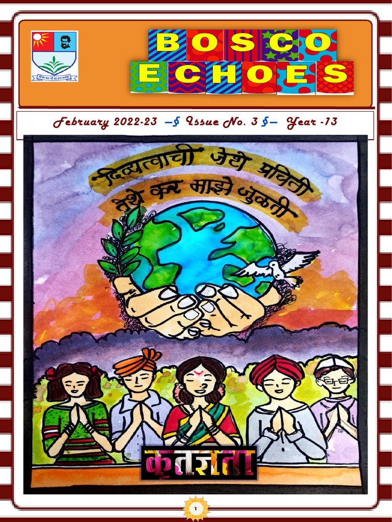 Marathi Magazine 2023 | PDF