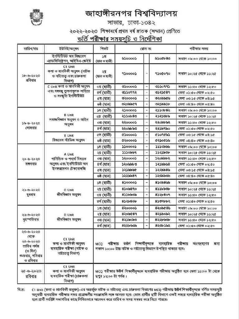 Ju Exam Routine HSC 22 | PDF