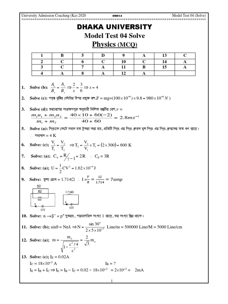 Du Model Test-4 | PDF | Biology | Life Sciences