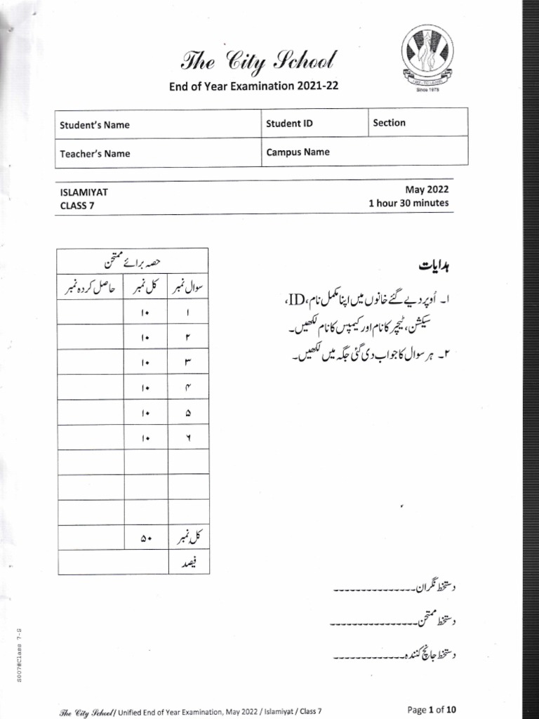 Class 7 End of Year Exam Papers | PDF | Chemical Reactions | Atoms