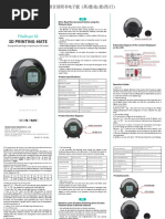 Ryobi 300e Owners Manual | PDF | Mower | Lawn Mower