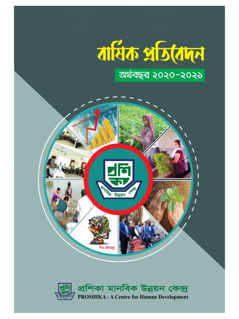 Annual Report 2020-2021 Final | PDF