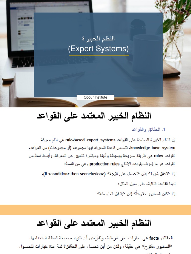 Lec 6 | PDF Lec 6 | PDF