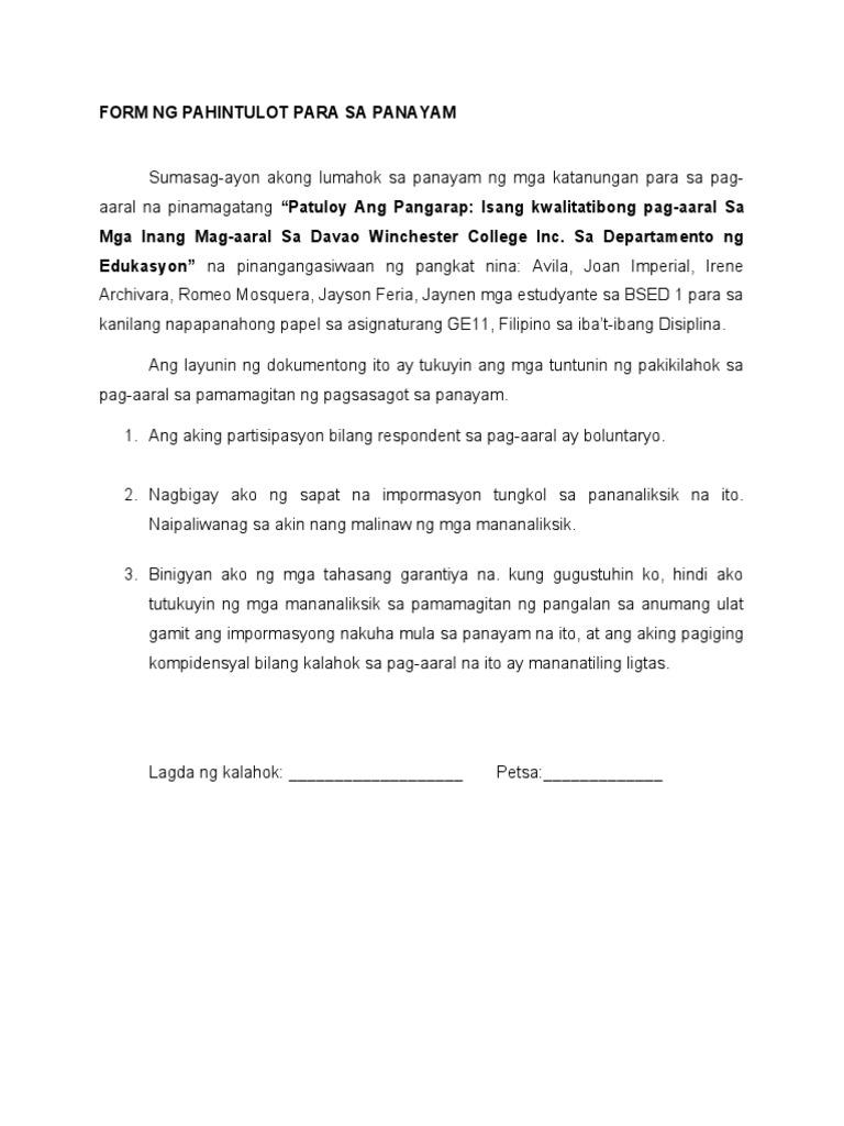 Form NG Pahintulot para Sa Panayam | PDF