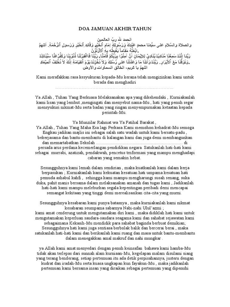 Doa Jamuan Akhir Tahun | PDF