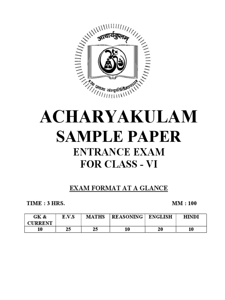 Acharyakulam Sample | PDF
