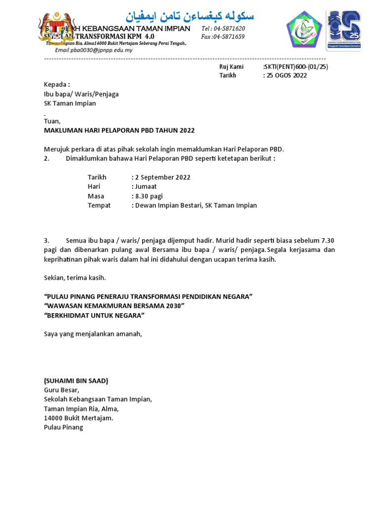 Surat Maklum Pelaporan PBD 2022 | PDF