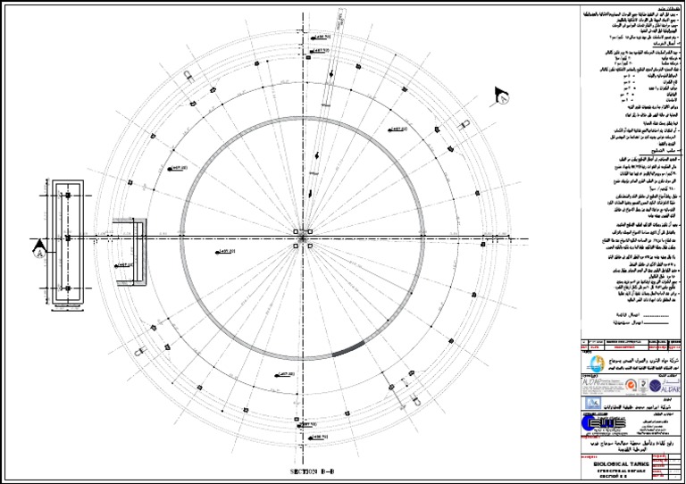 Aeration Tank - DWG 2 of 4 | PDF
