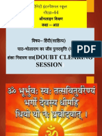 1st Sem Bcom SEP Hindi Model Question Paper | PDF
