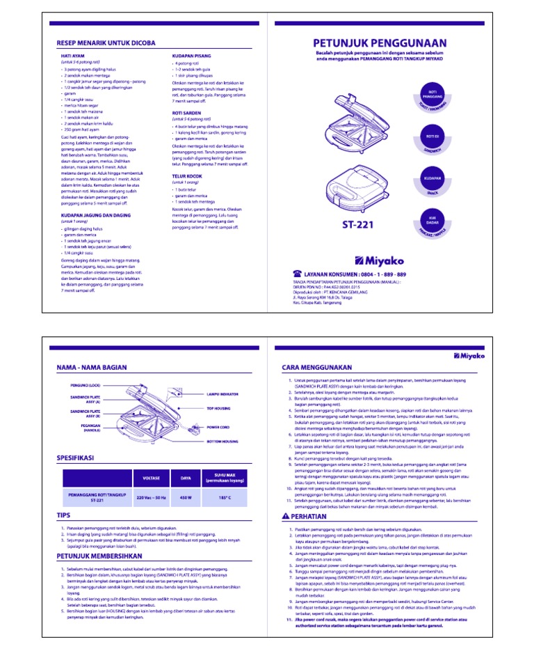 InstManual ST 221 | PDF