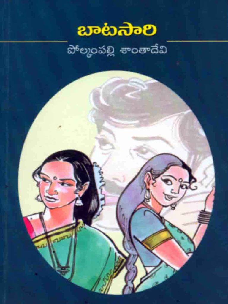 Polkampalli - Batasari | PDF