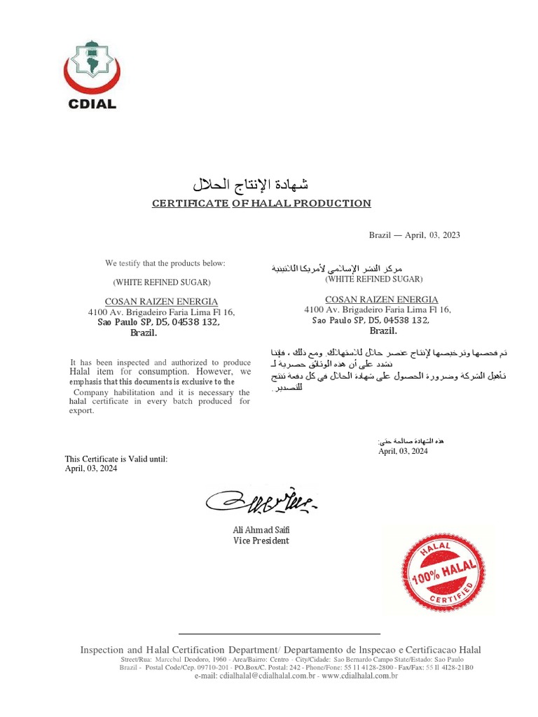 DRAFT Halal Certificate | PDF