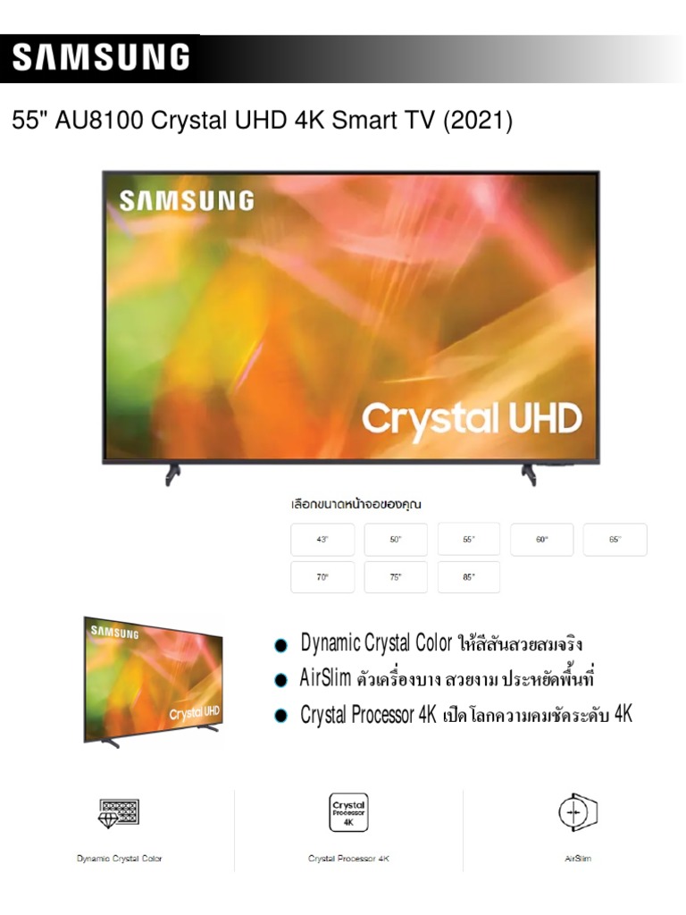 Samsung UA55AU8100Crystal UHD 4K Smart TV | PDF | Hdmi | Digital Technology