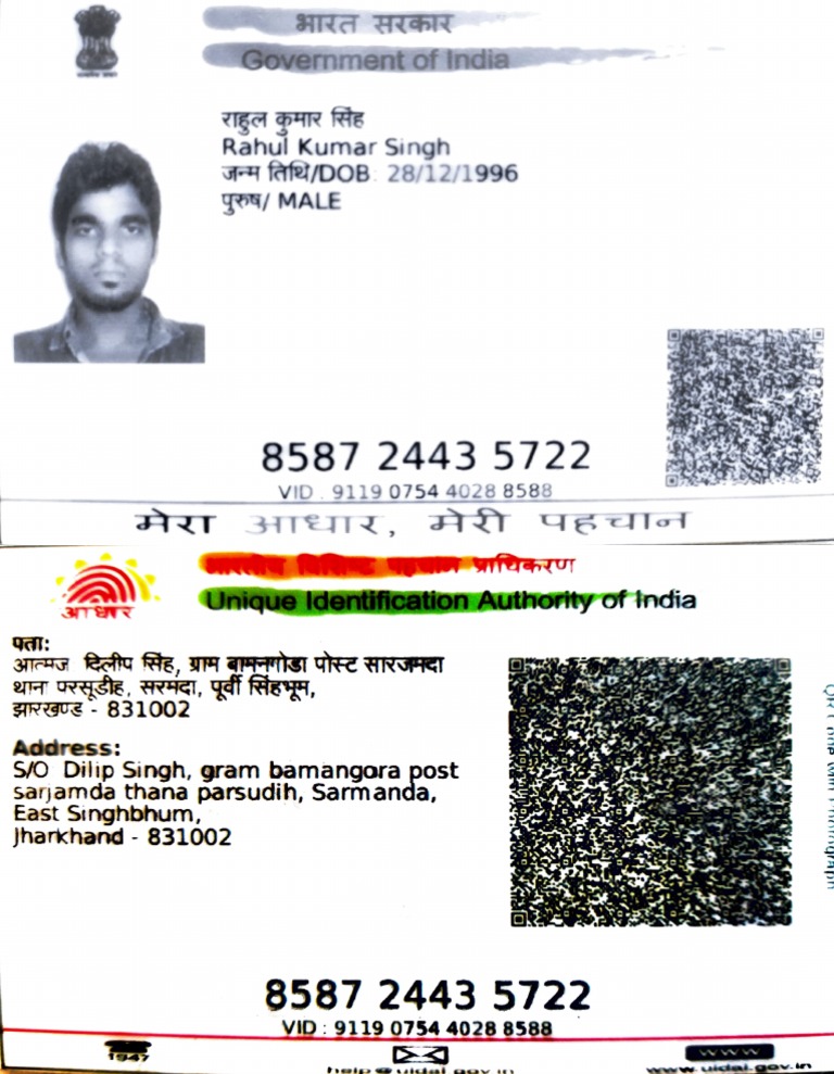 Rahul Aadhar | PDF