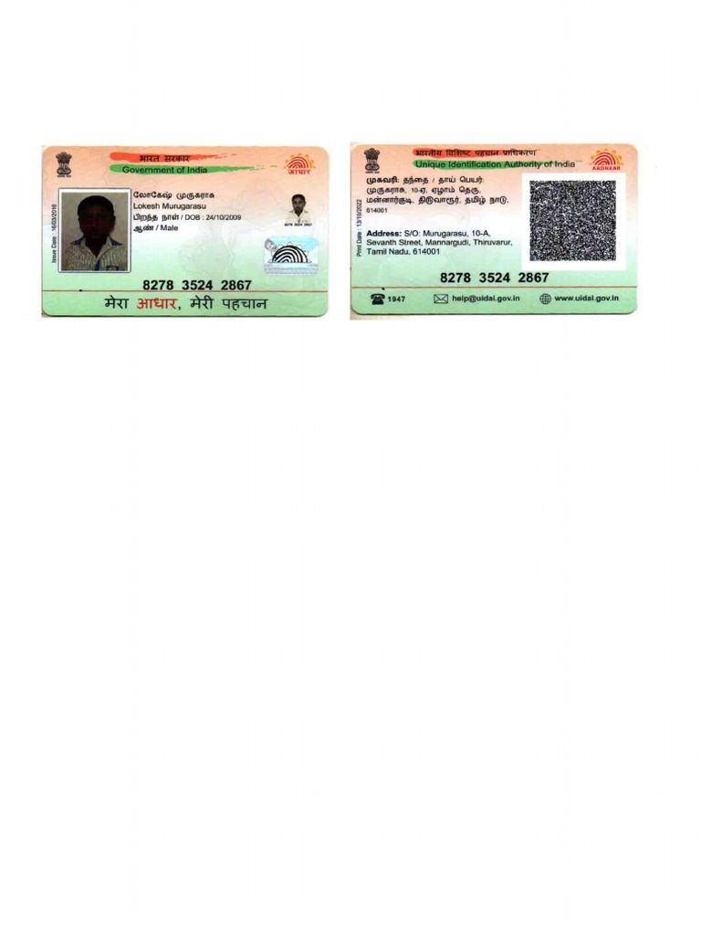 Lokesh Aadhaar Card | PDF