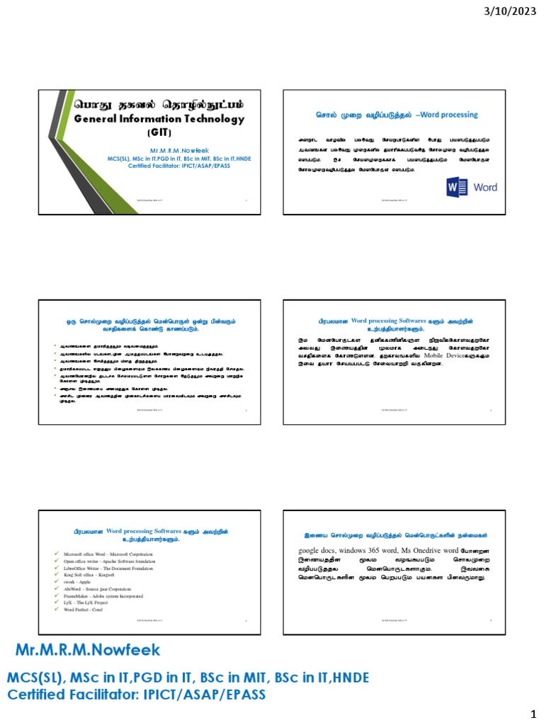 GIT Word | PDF | Software | Text