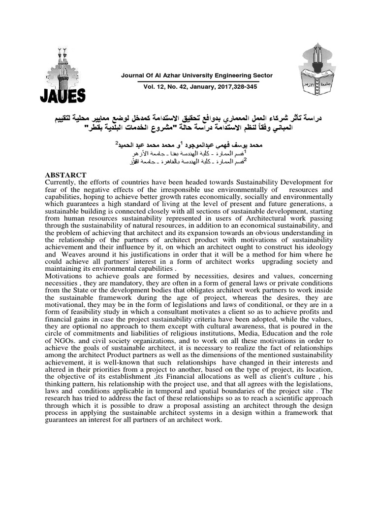 AUEJ Volume 12 Issue 42 Pages 328-345 | PDF AUEJ Volume 12 Issue 42 Pages 328-345 | PDF